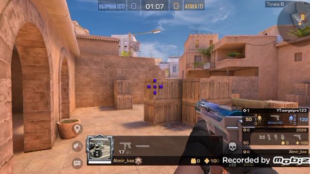 стэндофф 2 4