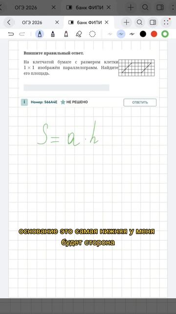 Бесплатный пробный урок в шапке профиля #математика #огэ #егэ #репетитор #уроки #сдамогэ #mathrepit
