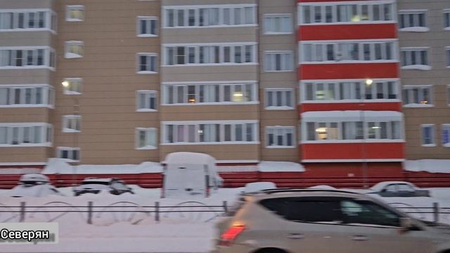 Прогулка по северному городу за полярным кругом. 2026. ЖизньСеверян. Ямало-Ненецкий АО Лабытнанги.