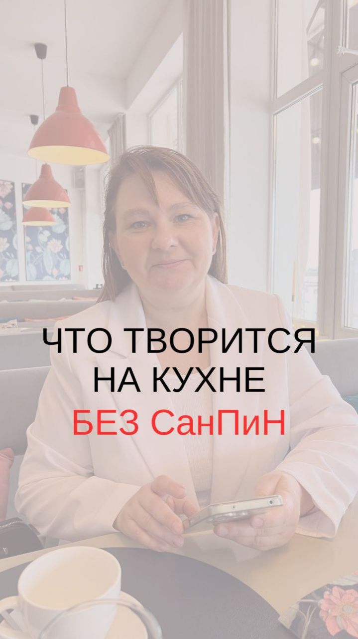 А что из перечисленного мною есть на кухне вашего заведения?