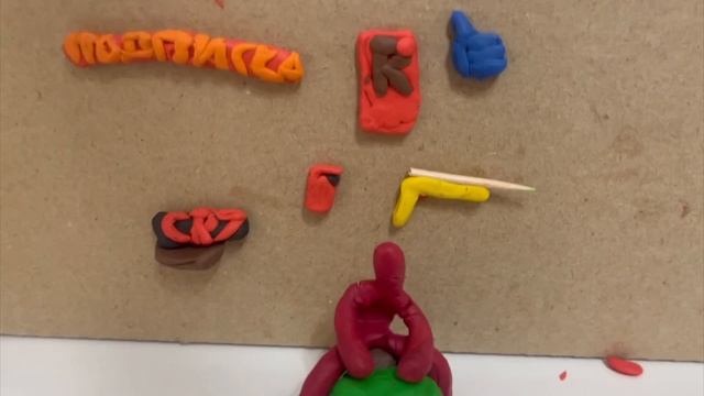 красный пластилин признайся