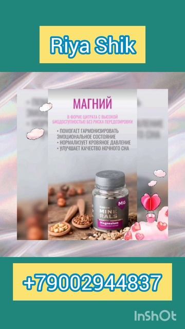 Формула крепкого сна