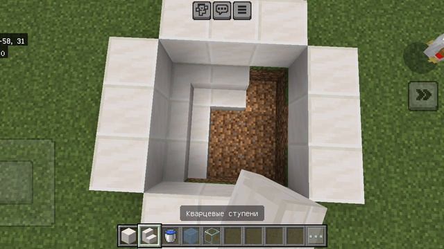 мастер-класс по строительству фонтана в Minecraft!