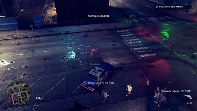 2.The Precinct  Улики