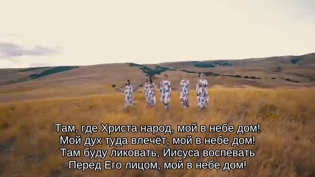 Simon Khorolskiy - Мой в небе край родной.mp4