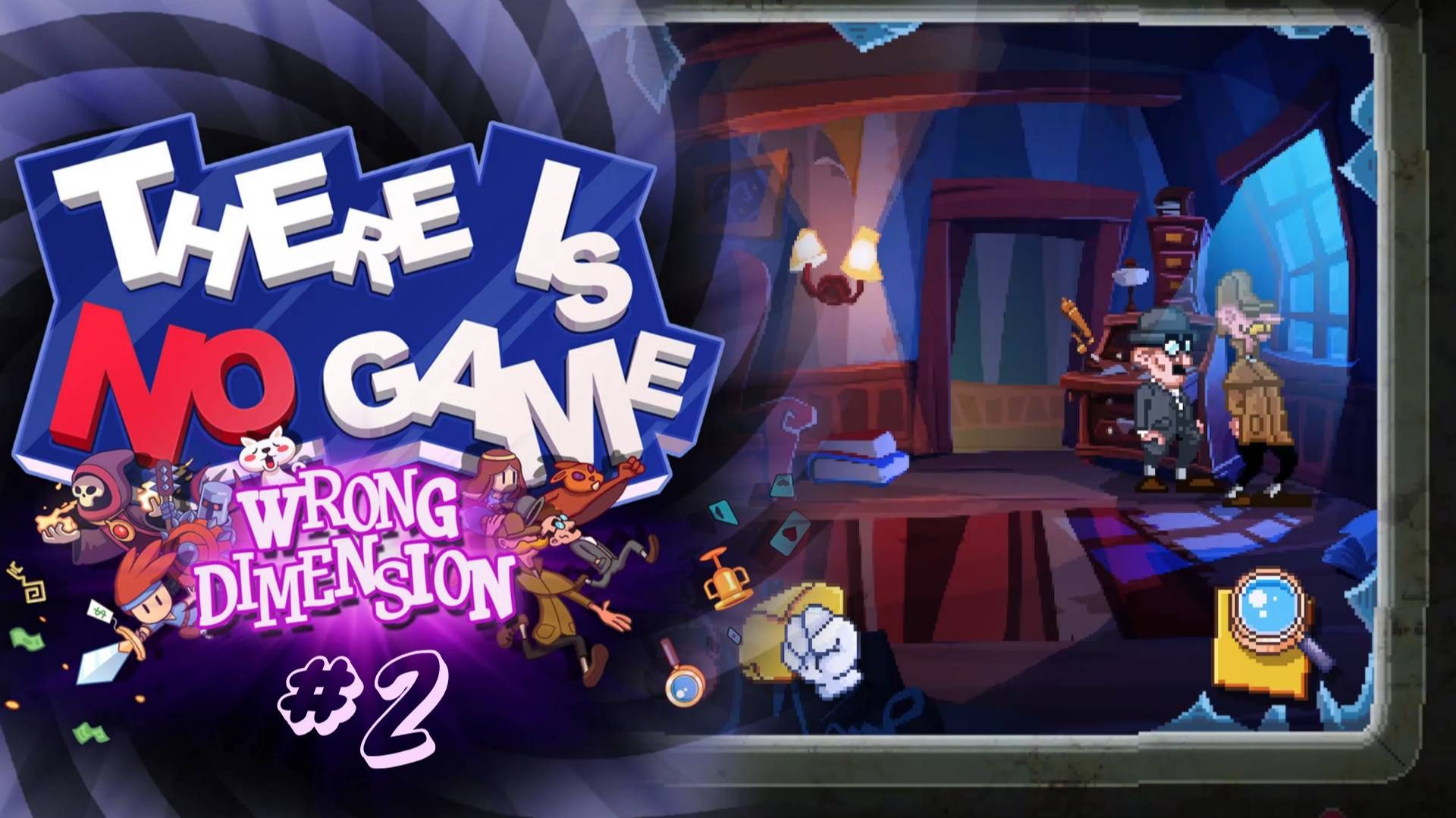 КВЕСТ В ТЕЛЕВИЗОРЕ  | There is no game: Wrong Dimension прохождение #2