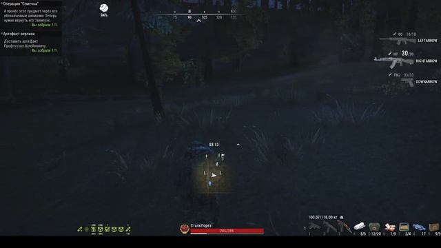 Суббота - просто бегаем