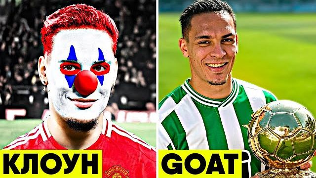 5 футболистов, которые ЗАТКНУЛИ РТЫ хейтерам💪💪❤️🩹(Перезалив ЖФ)