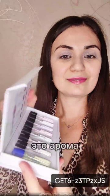 Косметика и парфюмерия по супер выгодным ценам в Randewoo