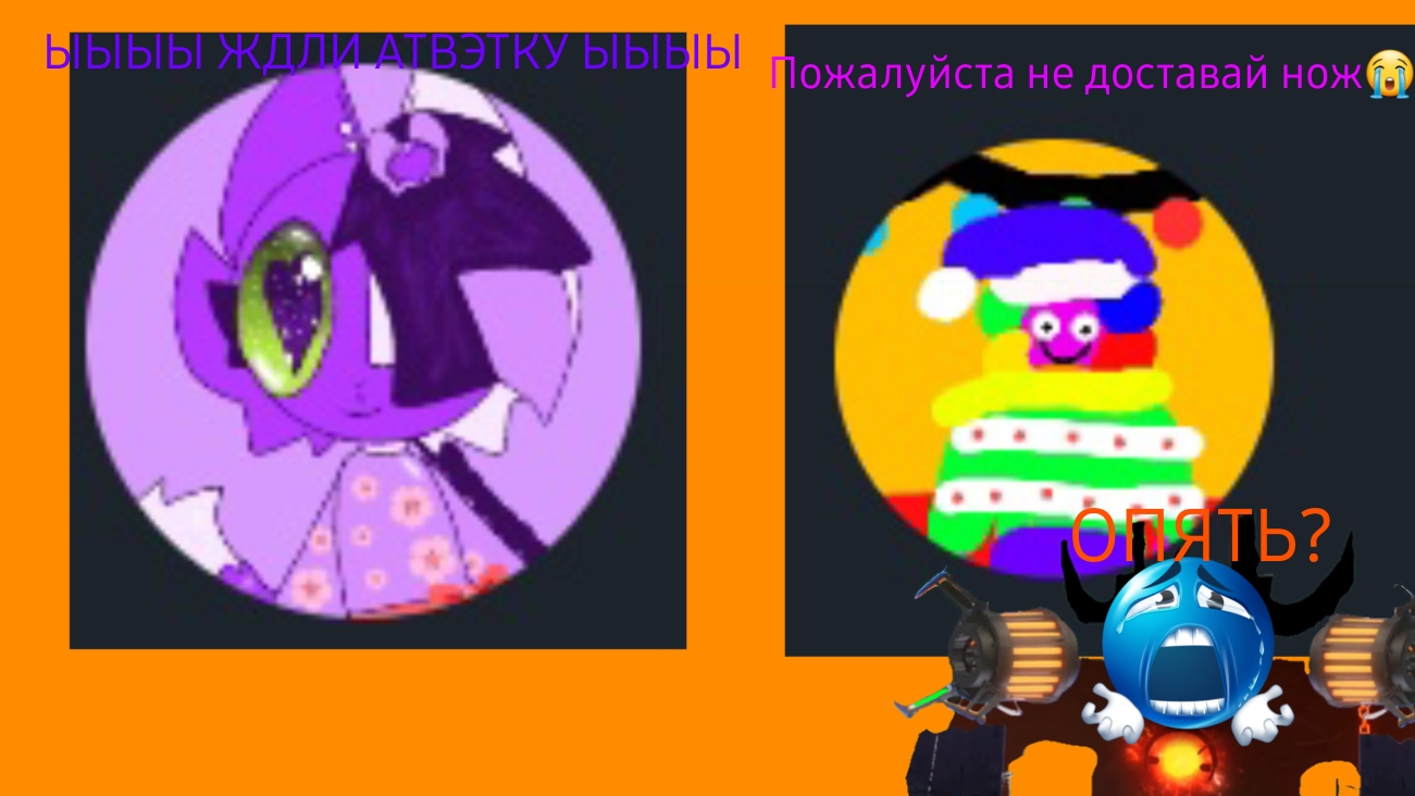 Разоблачение на дарину