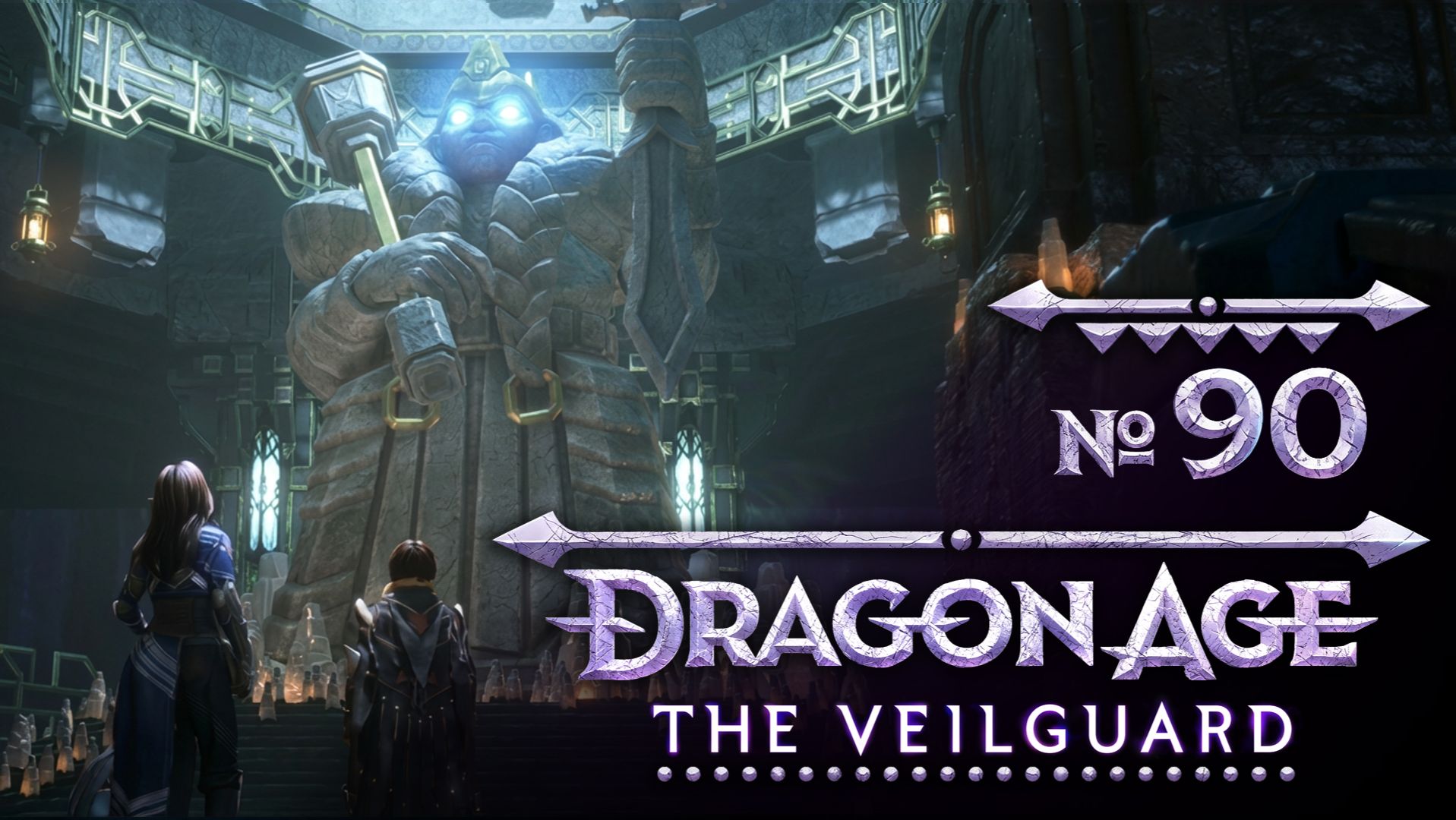 №90 Выжидающий камень. Dragon Age: The Veilguard. Прохождение на сложности «Кошмар»