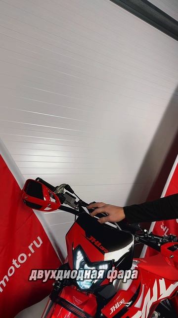 Обзор на JHLofr LX CB300RL