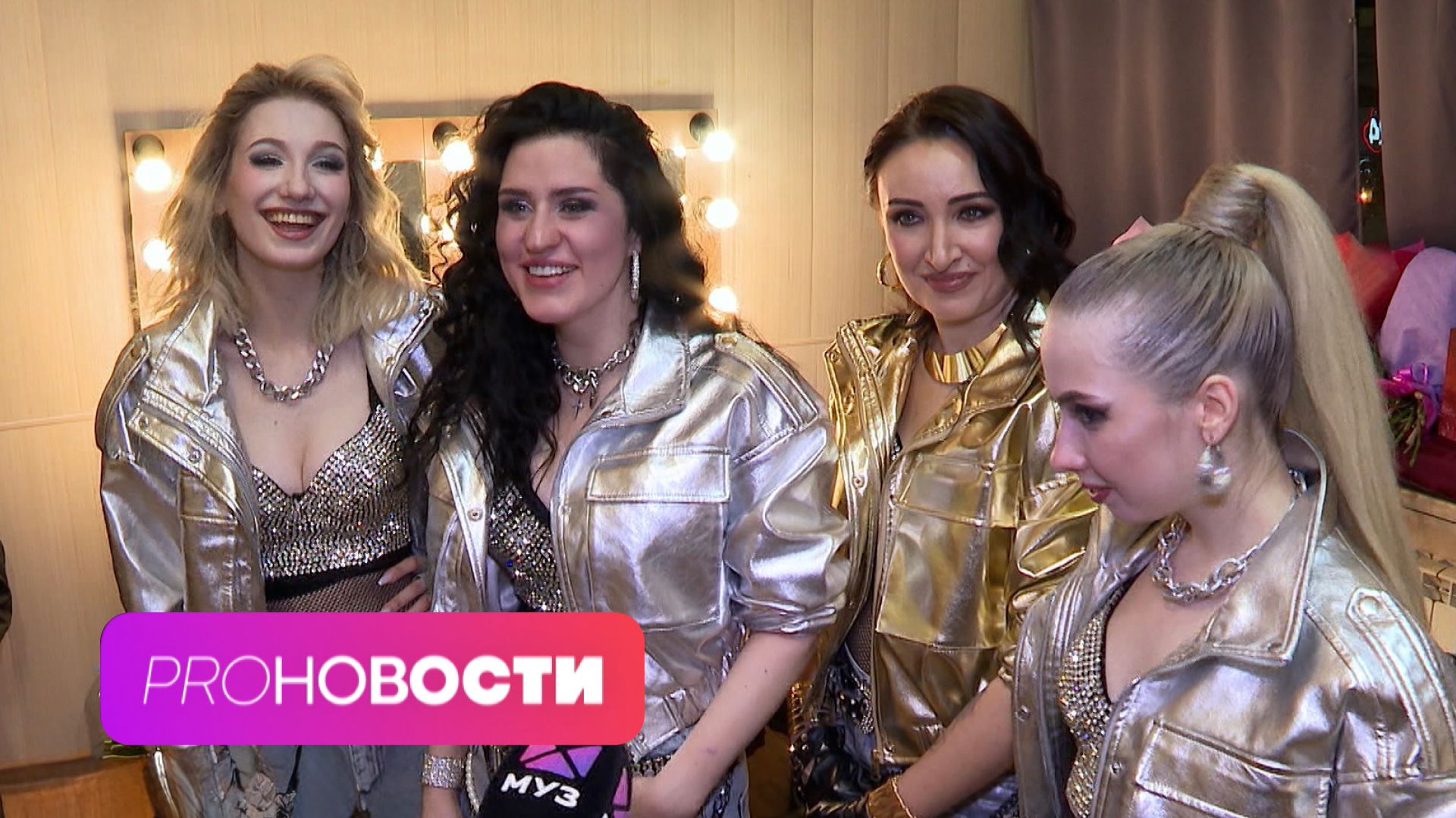 Кто новая солистка группы «Воровайки»? «Комната культуры» и NANSI & SIDOROV перепели хит Басты!