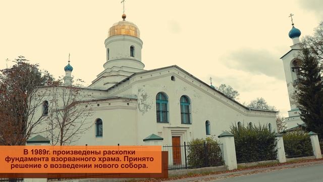 Свято-Покровский храм