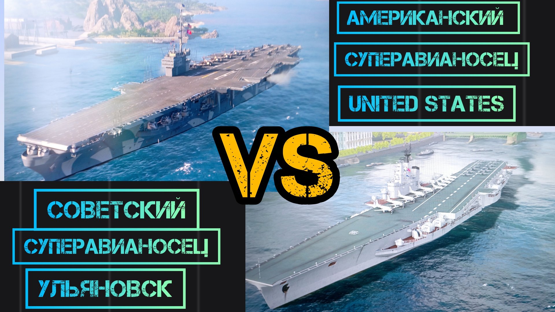 АМЕРИКАНЕЦ ИЛИ СОВЕТ? I Официальная трансляция Dvor pfilm Stream #1