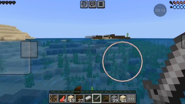 Майн 3 часть