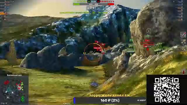 Tanks Blitz