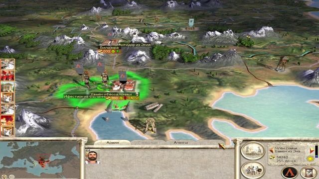 Македония№2 македонская конница