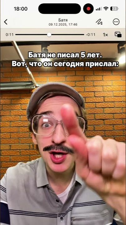 У Бати крякнул пылесос👍 #funny #memes