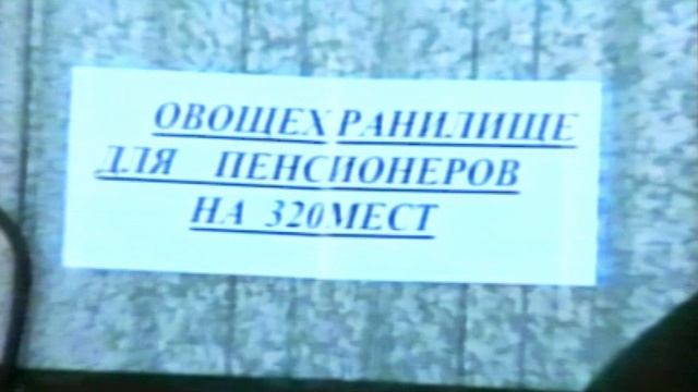 2000.03. 07  Мегион. МТВ. Новости недели
