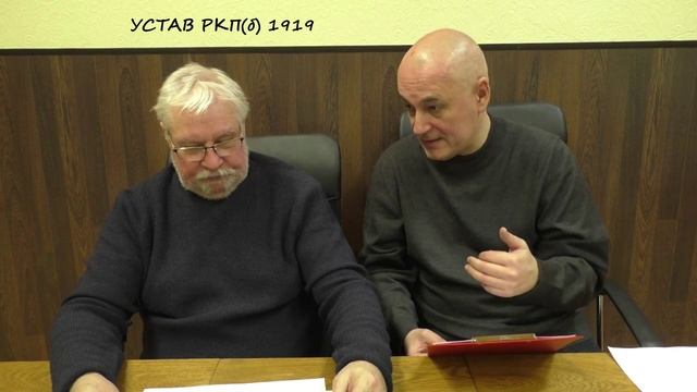 ЛЕНИНСКАЯ ПАРТИЯ (1919 ГОДА) Устав