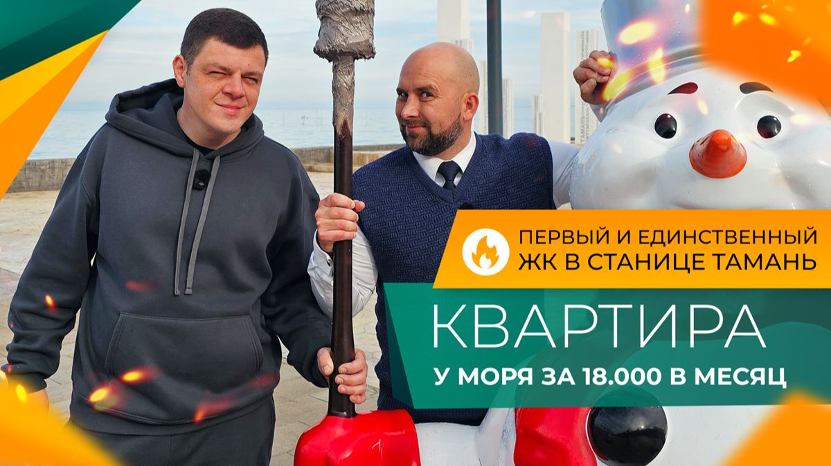 Скоро СТАРТ ПРОДАЖ! Как КУПИТЬ КВАРТИРУ на котловане во ВТОРОЙ очереди по ПЕРВОЙ цене?