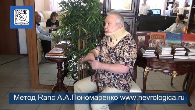 469. Грыжа,шейного отдела. Ишемическая болезнь сердца (ИБС).