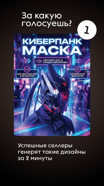 Продающие карточки на WB, Ozon и Яндекс Маркета