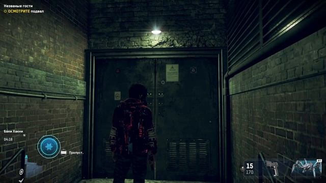 Watch Dogs: Legion ,Серия # 3
