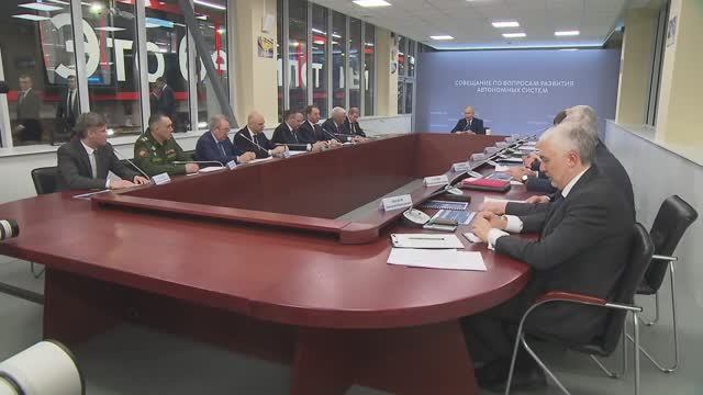 Владимир Путин. Совещание по вопросам развития автономных систем 16 января 2026 года
