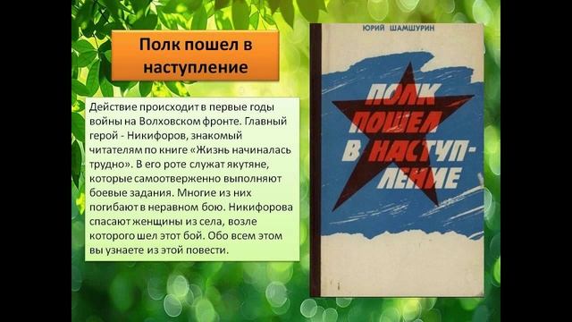 Видеообзор книг