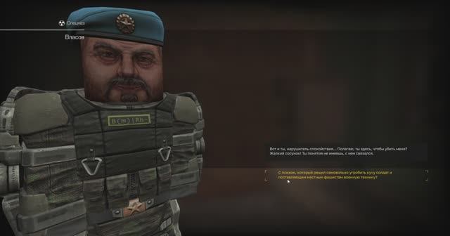 Играем в STALCRAFT часть 10 ( Убийство Власова)