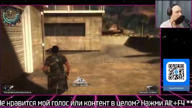 [Классика-фигасика] Just Cause 2 (PC, 2010): Стрим №5 (16+)
