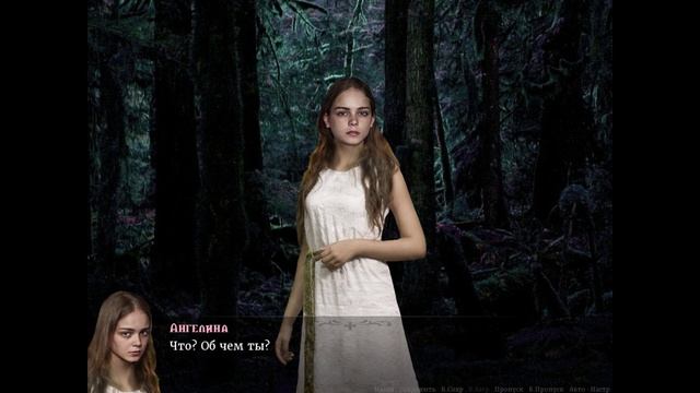 7 Демонологов Петра Великого #86