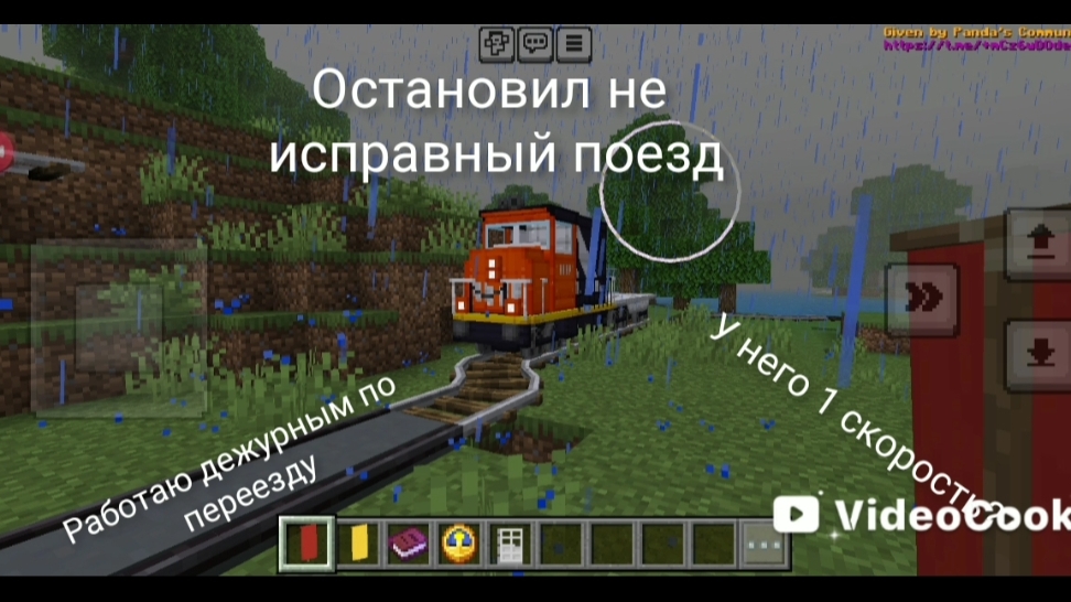 работаю дежурным по переезду остановил не исправный поезд! |машинист 10