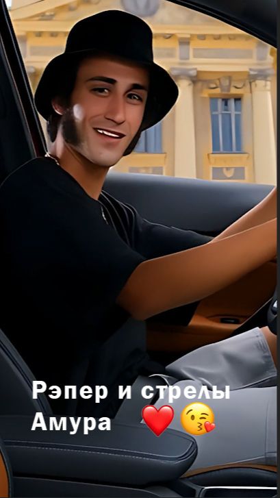 ❤️😘 Рэпер и стрелы Амура #2026 #клип #ГолосЛирики, DJ GL #музыка shorts 1