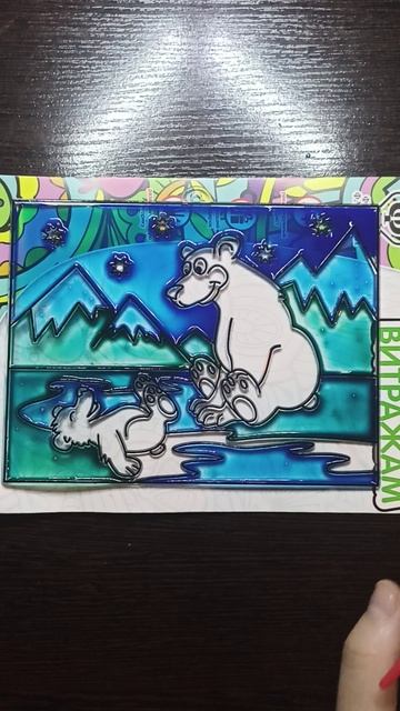 Что-то типа витража