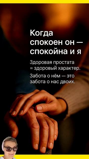 Аденома простаты.