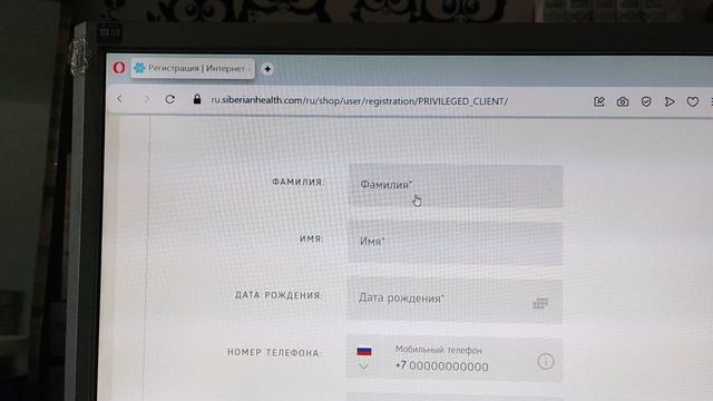 Как завести Личный кабинет