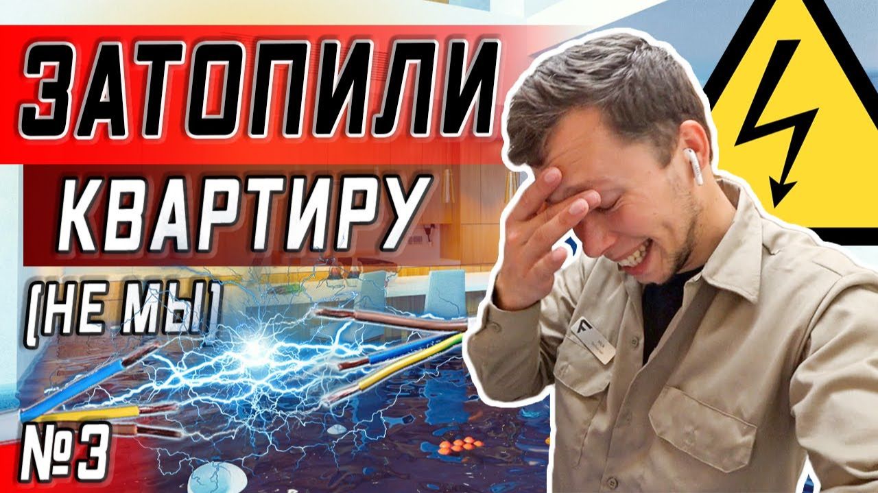 Все серии ! / Задорнов был прав / Тест провода суицидника США/ Серия 3