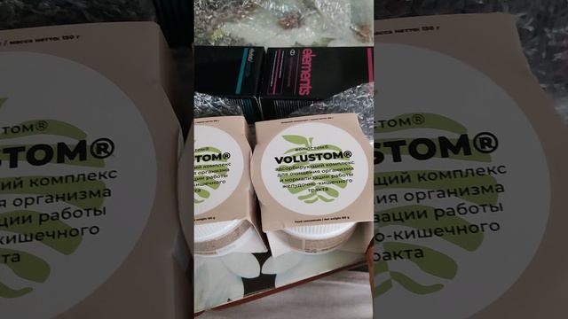 20.12.25 распаковка посылки