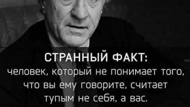 Странный факт