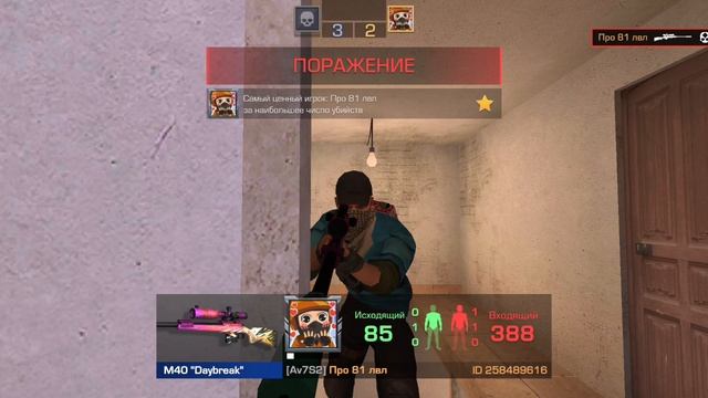 стендофф 2 дуэль с подписчиком