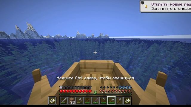 Выживание на острове