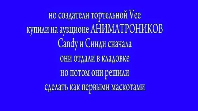 FNAV VHS #02 the first mascots