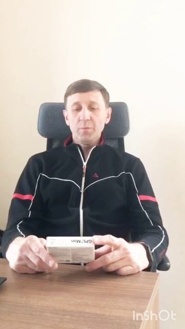 Отзыв о комплексе для мужчин.