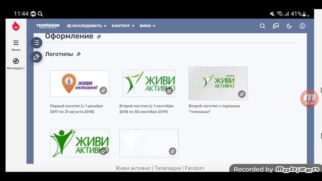 История логотипов шестого мультиплекса каналов в Триколор Кино и ТВ