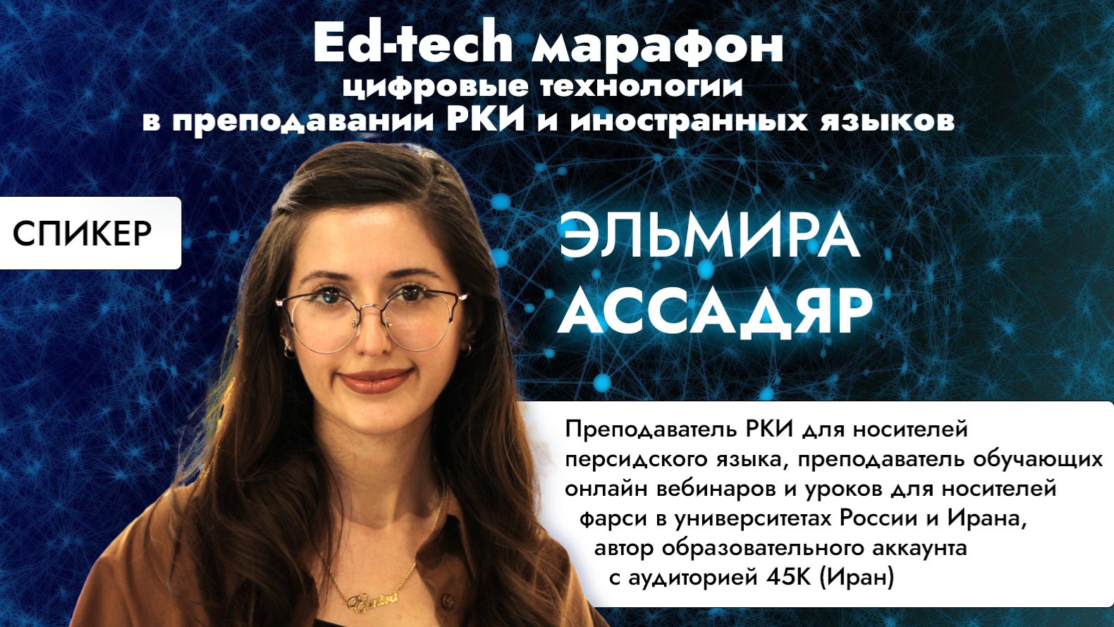 Ассадяр Эльмира: Всего один инструмент для работы преподавателя! Все фишки и секреты — Canva