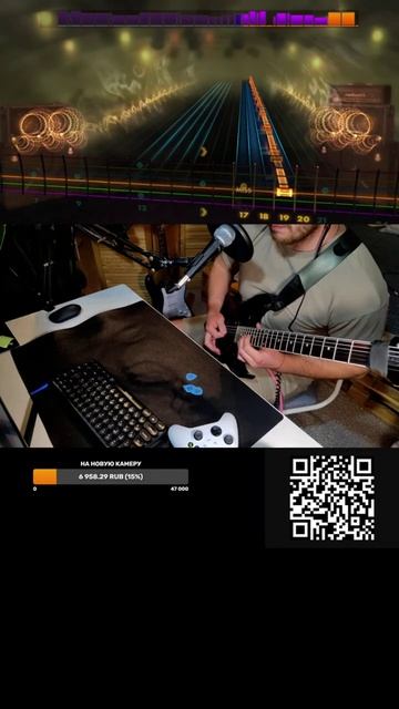 Disturbed - Stricken | ROCKSMITH