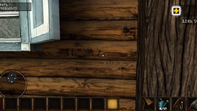 изба хорор 3